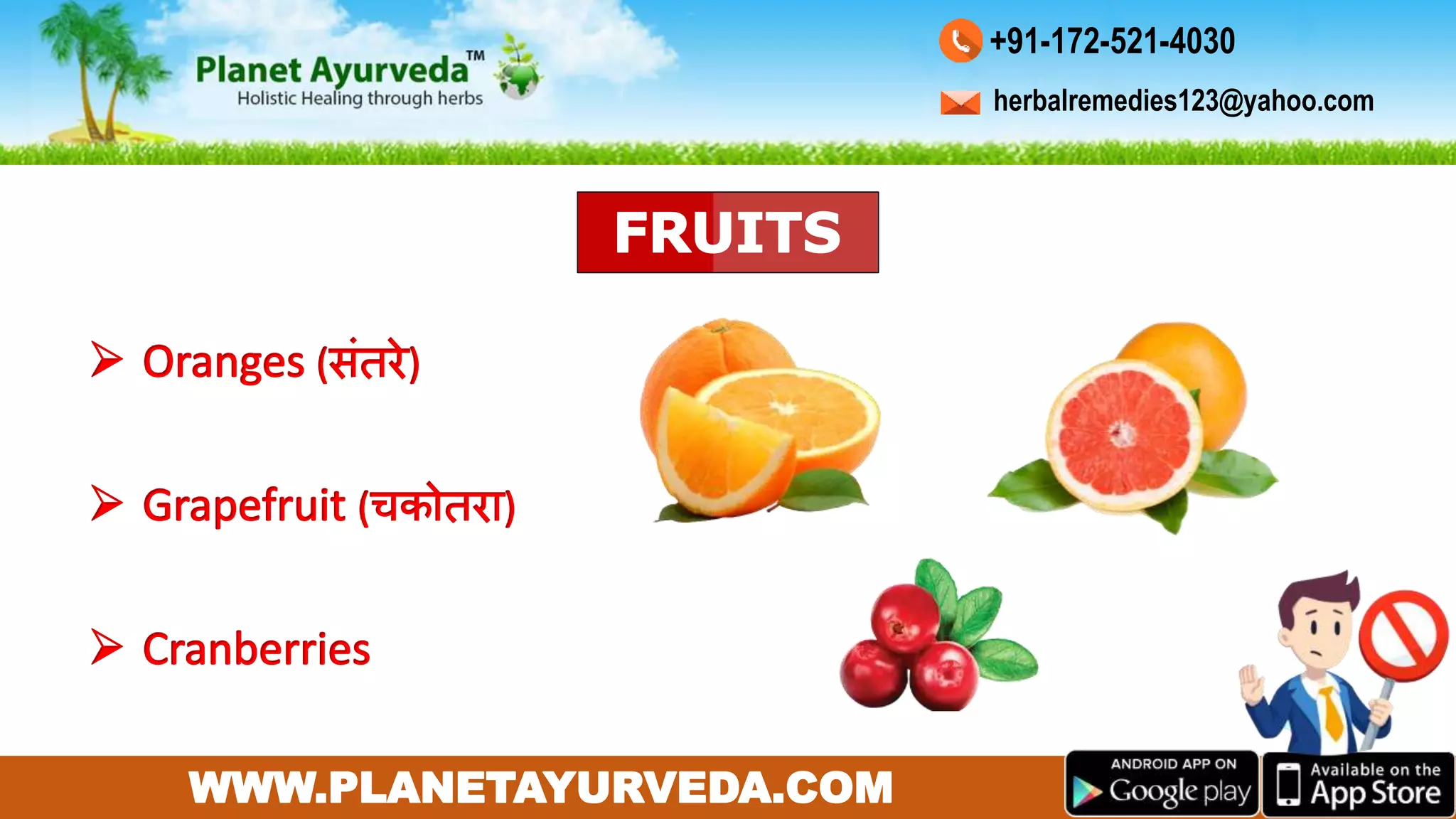 Diet Chart for Acidity Problem - Foods To Avoid & Recommend | PPT