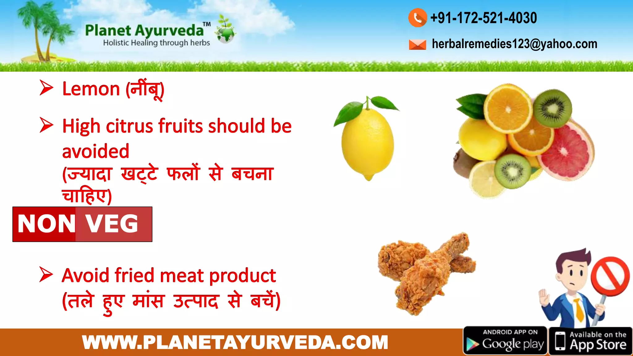 Diet Chart for Acidity Problem - Foods To Avoid & Recommend | PPT