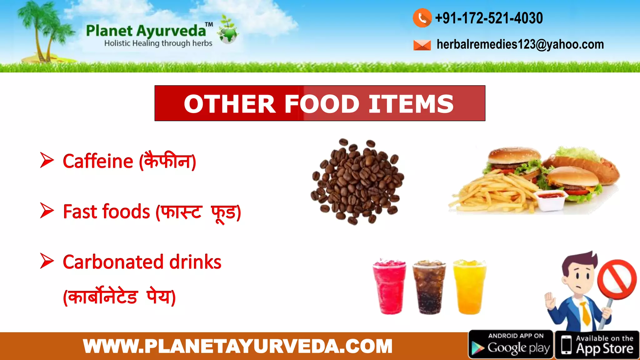 Diet Chart for Acidity Problem - Foods To Avoid & Recommend | PPT