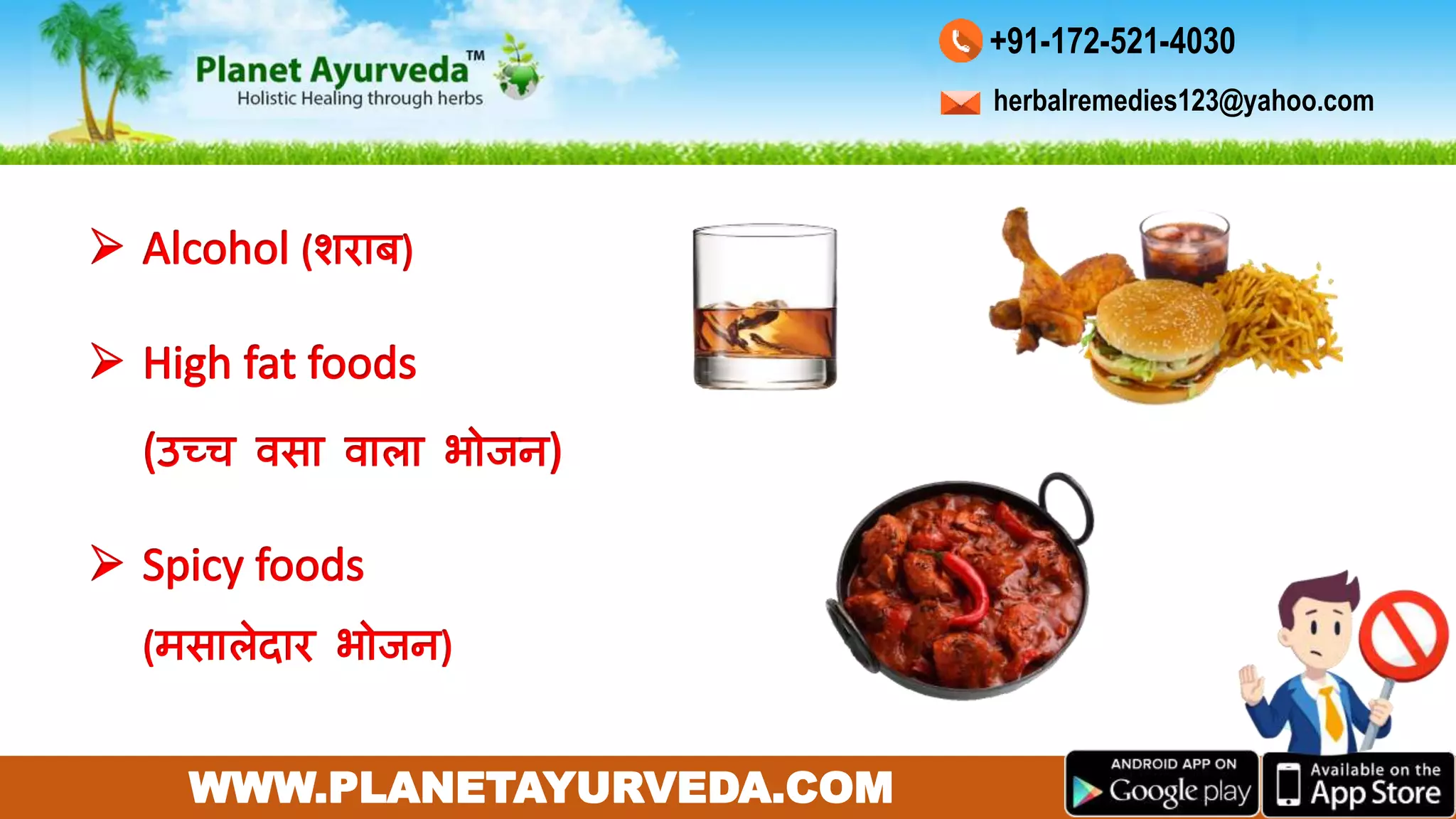 Diet Chart for Acidity Problem - Foods To Avoid & Recommend | PPT