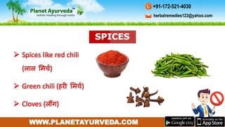 Diet Chart for Acidity Problem - Foods To Avoid & Recommend | PPTX