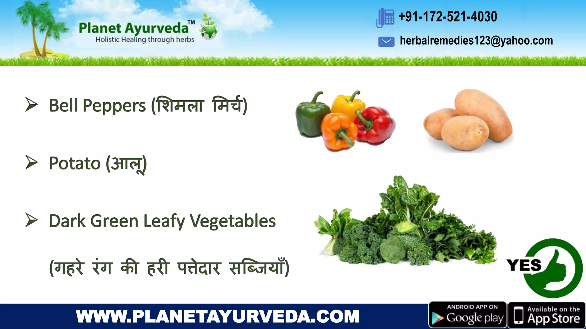 Diet Chart for Edema Or Water Retention (Fluid Retention) | PPTX