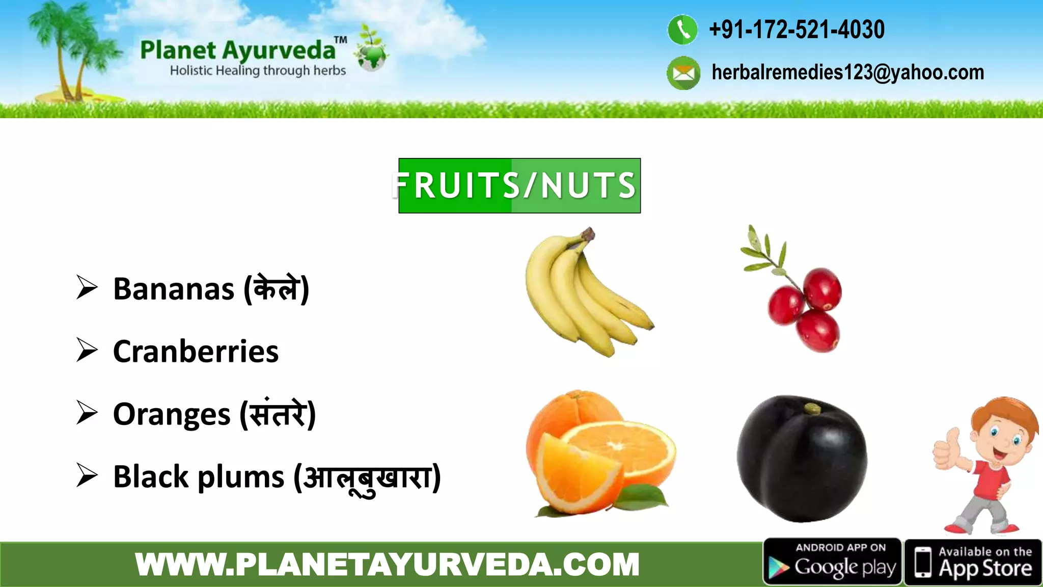 Diet Chart for Leucorrhoea (Vaginal Whitish Discharge) - Foods To Avoid ...
