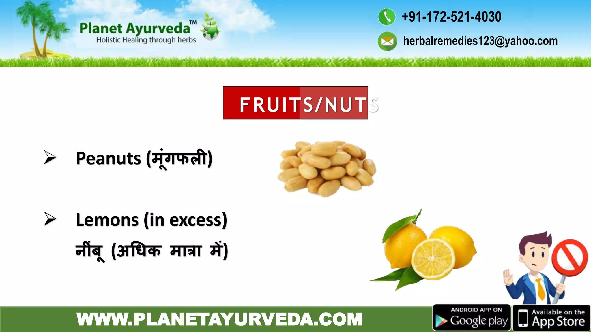 Diet Chart for Leucorrhoea (Vaginal Whitish Discharge) - Foods To Avoid ...