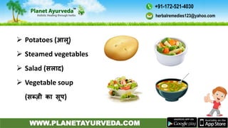 Diet Chart for Leucorrhoea (Vaginal Whitish Discharge) - Foods To Avoid ...