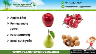 Diet Chart for Leucorrhoea (Vaginal Whitish Discharge) - Foods To Avoid ...