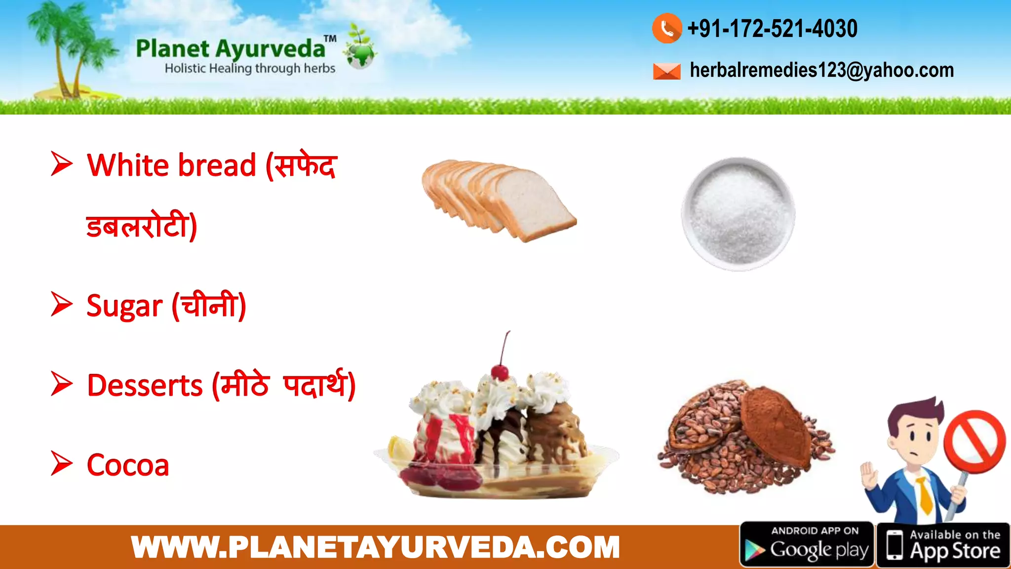Diet Chart for Anemia (Low Hemoglobin) - Foods To Recommend & Avoid | PPT