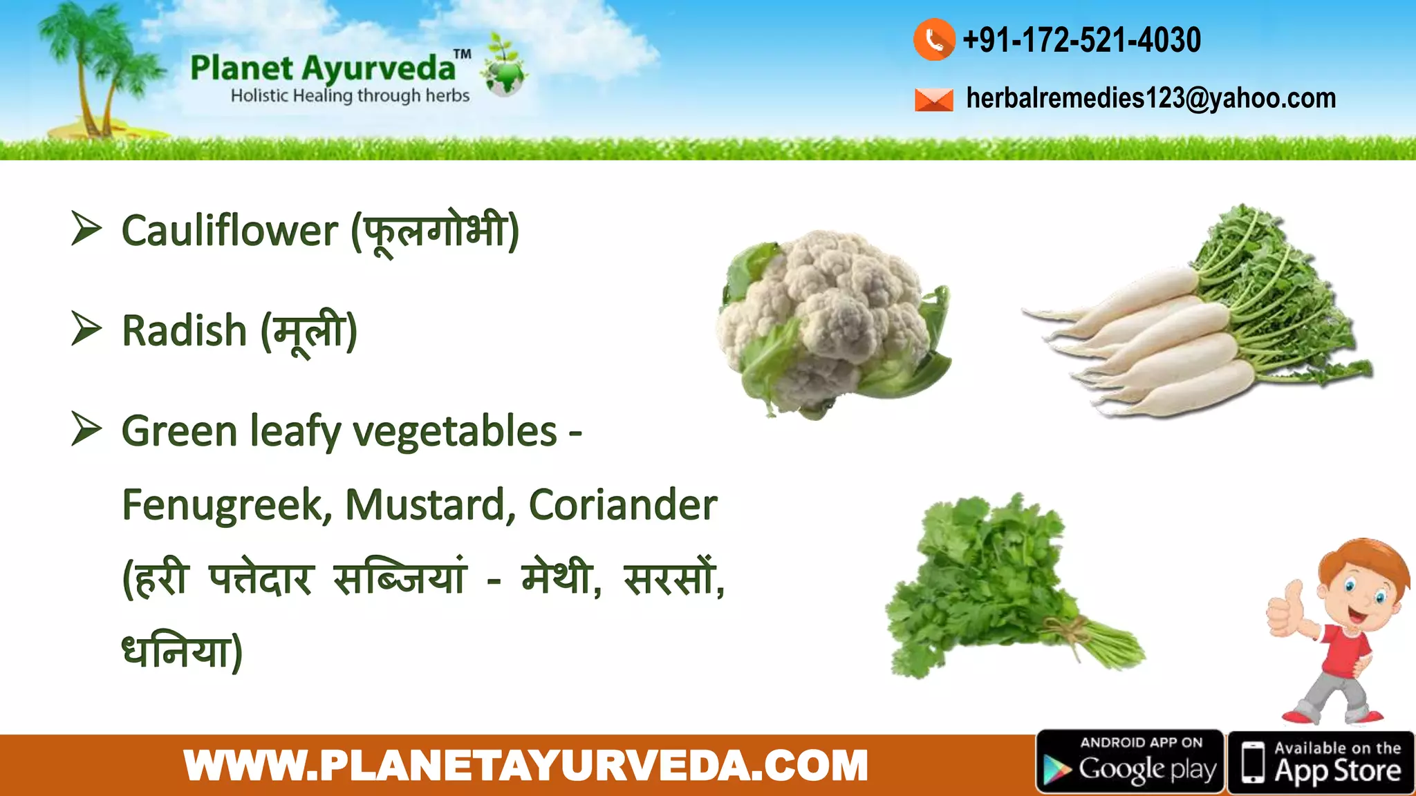 Diet Chart for Anemia (Low Hemoglobin) - Foods To Recommend & Avoid | PPT