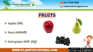 Diet Chart for Anemia (Low Hemoglobin) - Foods To Recommend & Avoid | PPTX
