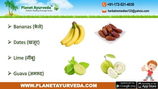 Diet Chart for Anemia (Low Hemoglobin) - Foods To Recommend & Avoid | PPTX