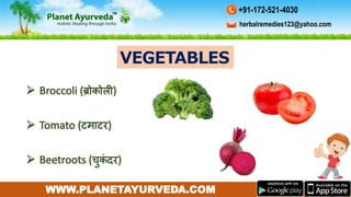 Diet Chart for Anemia (Low Hemoglobin) - Foods To Recommend & Avoid | PPTX