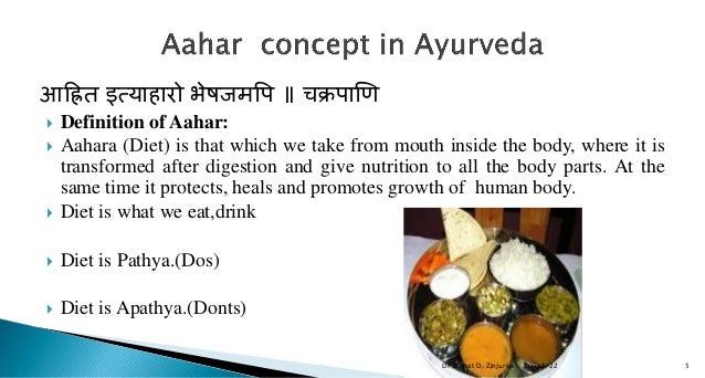 Dietetic Concept of Ayurveda 2.pdf