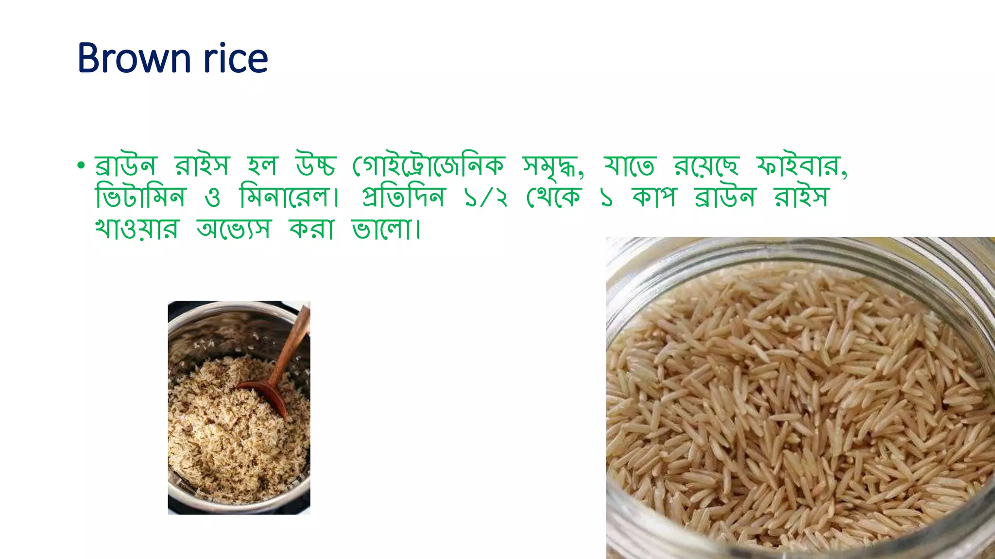 Diet plan for hyperthyroidism | PPT