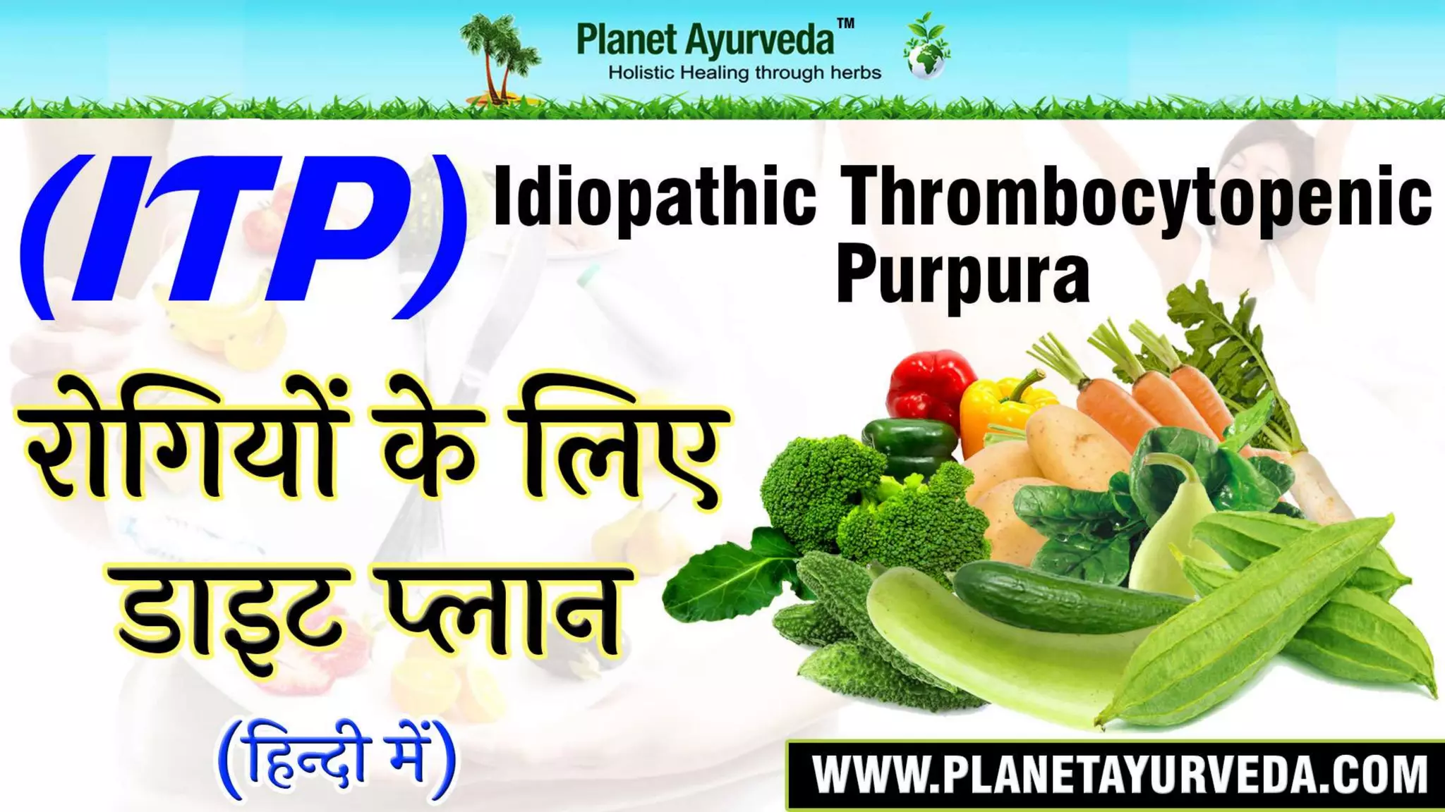 Diet Plan for ITP (Idiopathic thrombocytopenic purpura) Patients in ...
