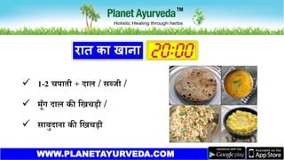 Diet Plan for ITP (Idiopathic thrombocytopenic purpura) Patients in ...