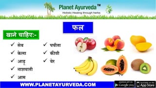 Diet Plan for ITP (Idiopathic thrombocytopenic purpura) Patients in ...