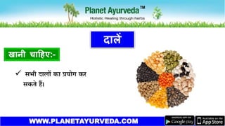 Diet Plan for ITP (Idiopathic thrombocytopenic purpura) Patients in ...