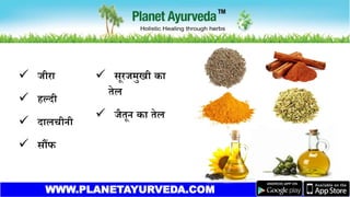 Diet Plan for ITP (Idiopathic thrombocytopenic purpura) Patients in ...