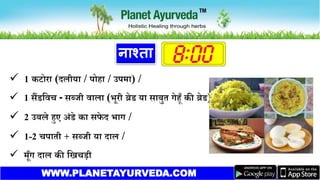 Diet Plan for ITP (Idiopathic thrombocytopenic purpura) Patients in ...