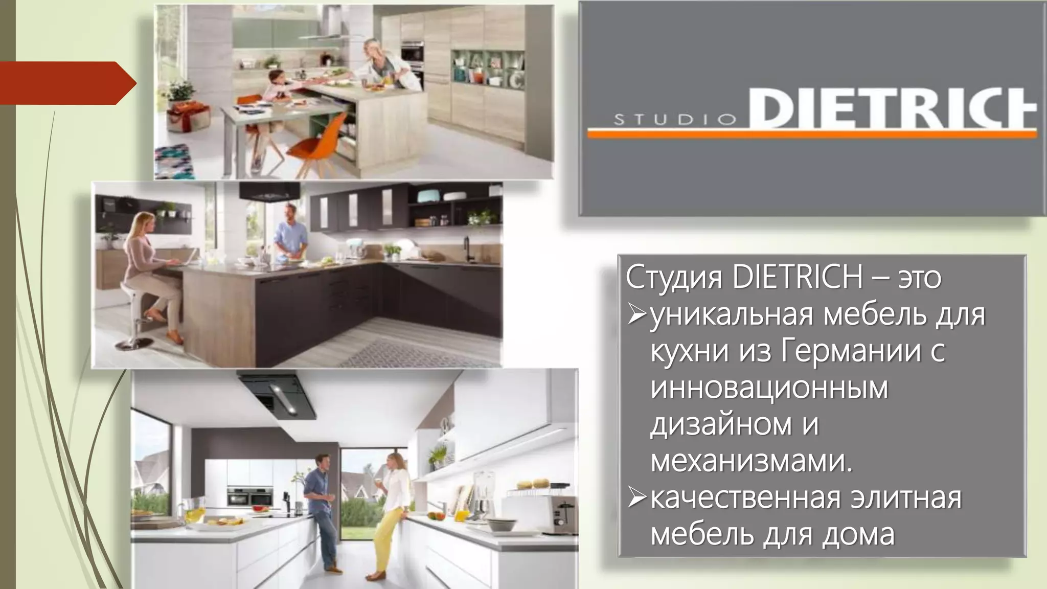 Dietrich | PPTX