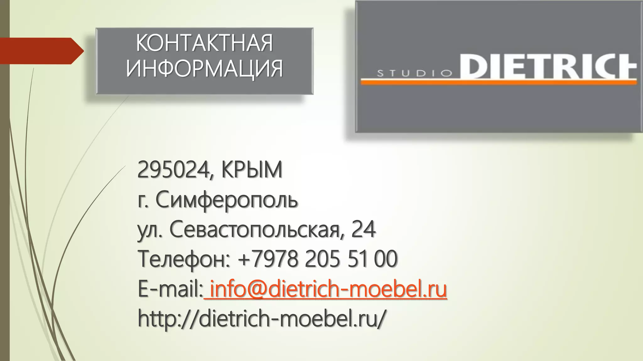 Dietrich | PPTX