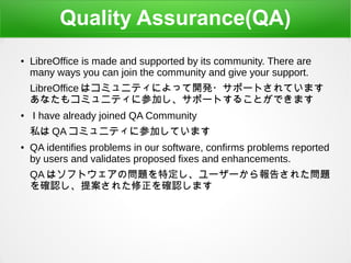 Quality Assurance(QA) for LibreOffice | PPT