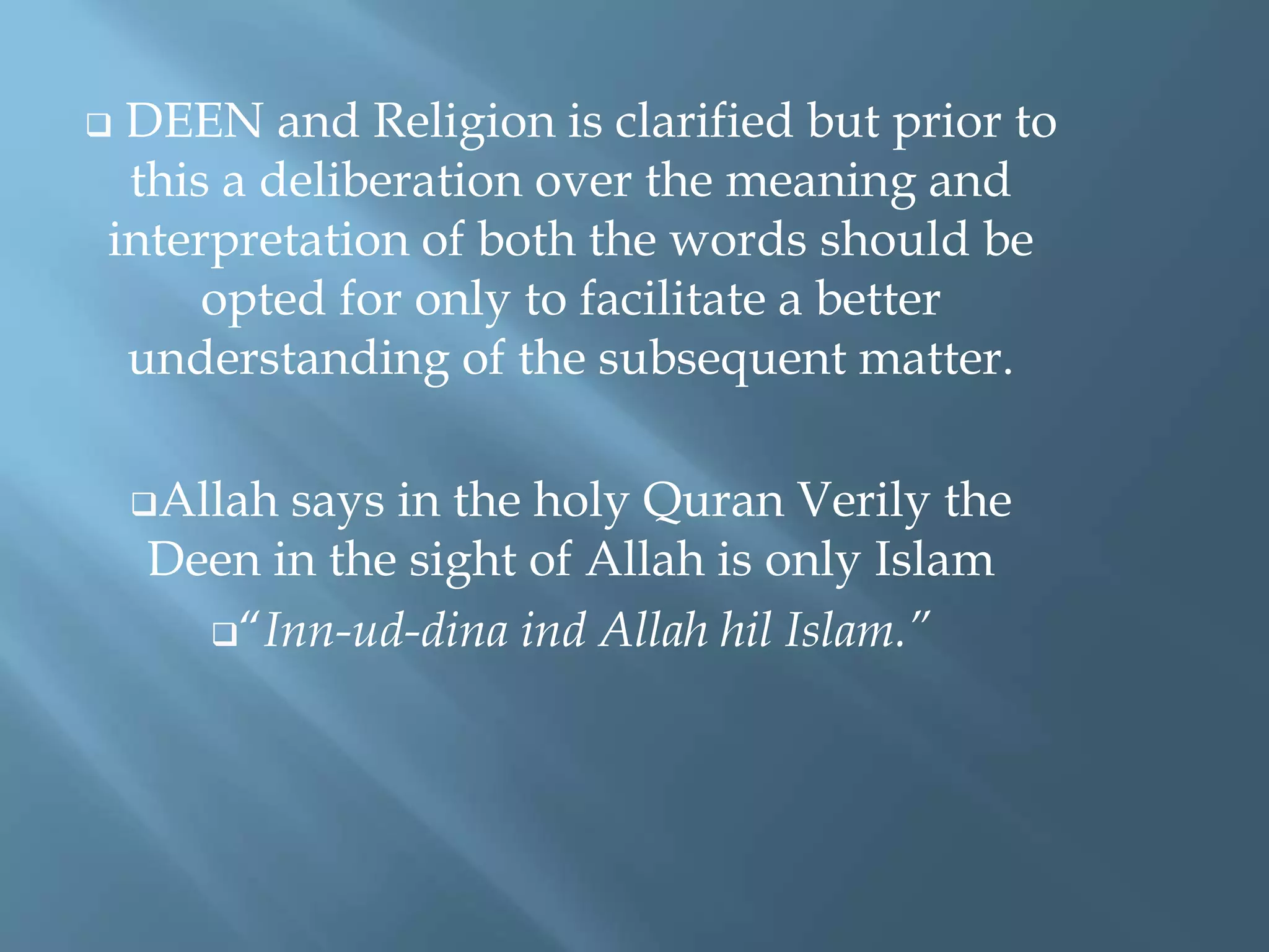 Difference beteen-deen-religion | PPT