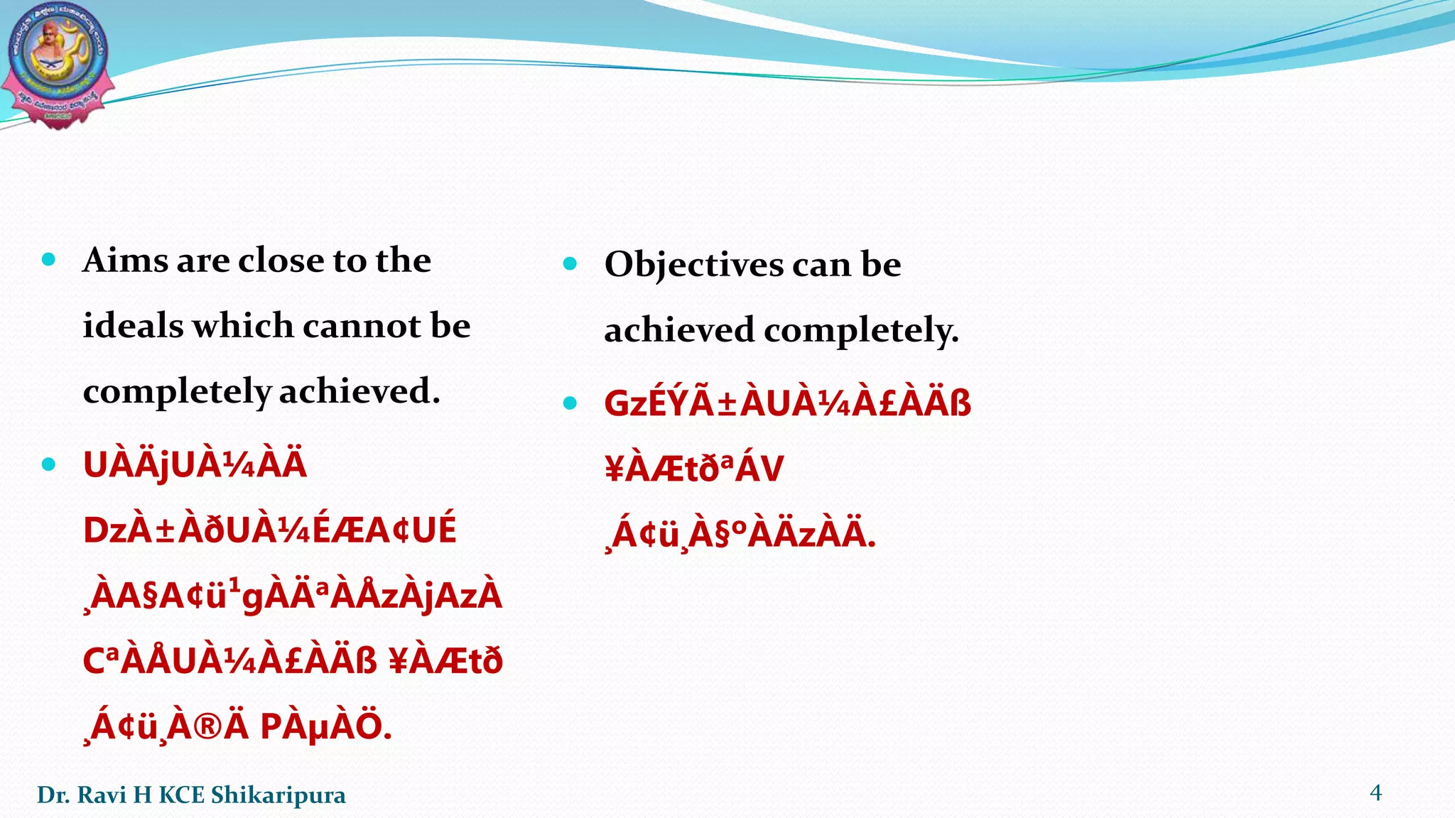 Difference Between Aims and Objectives By Dr. Ravi H | PPTX