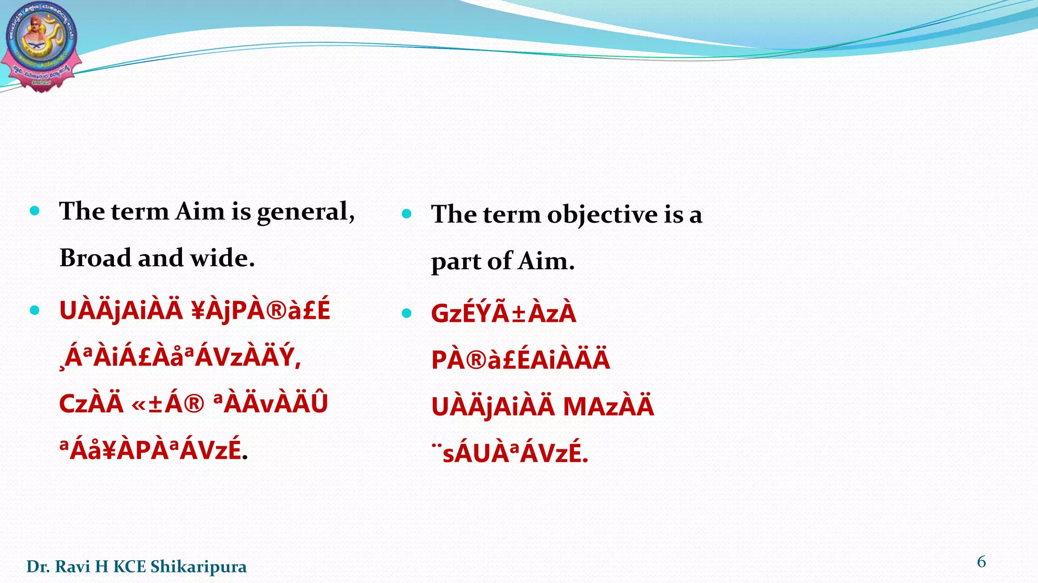 Difference Between Aims and Objectives By Dr. Ravi H | PPTX