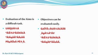 Difference Between Aims and Objectives By Dr. Ravi H | PPTX