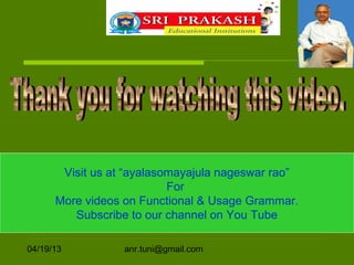 Difference between 'concerned and concerning' | PPT