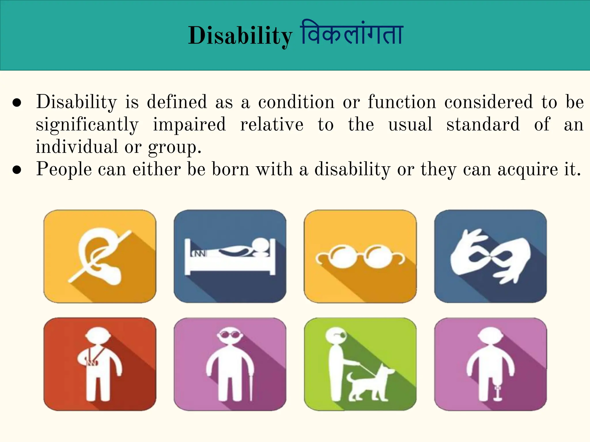 Difference between diversity, disability, and inclusion.pptx