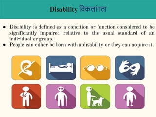 Difference between diversity, disability, and inclusion.pptx