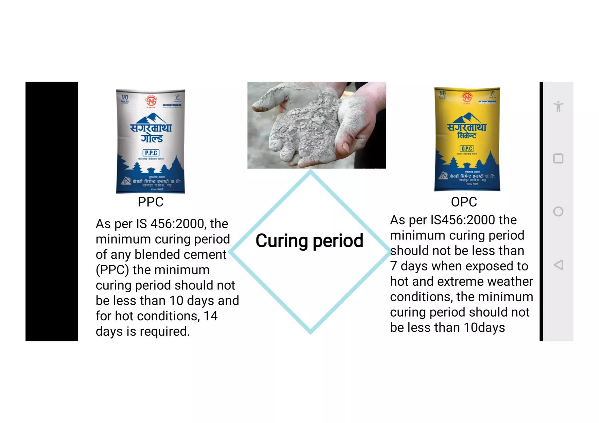 Difference between opc and ppc | PDF