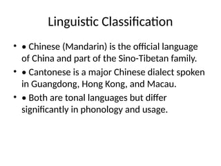 Difference of Chinese and Cantonese.pptx