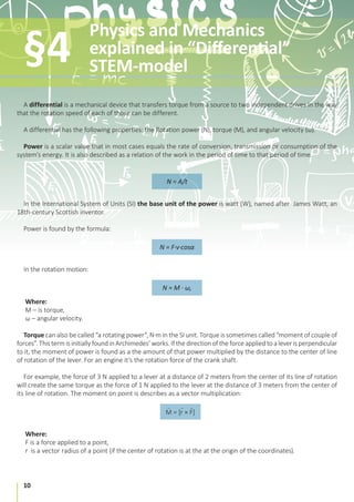 Differential pocket-study-guide-ugears-stem-lab-de | PDF