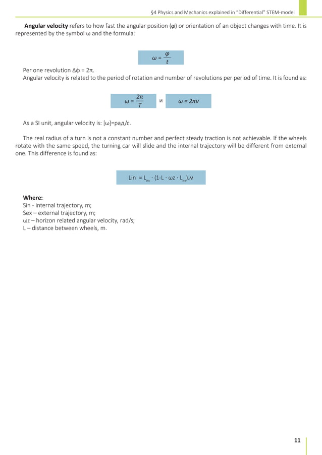 Differential pocket-study-guide-ugears-stem-lab-de | PDF | Physics ...