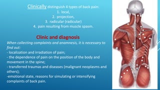Differential diagnosis of back painv.ppt