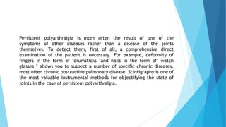 Differential diagnosis of joint pain.ppt
