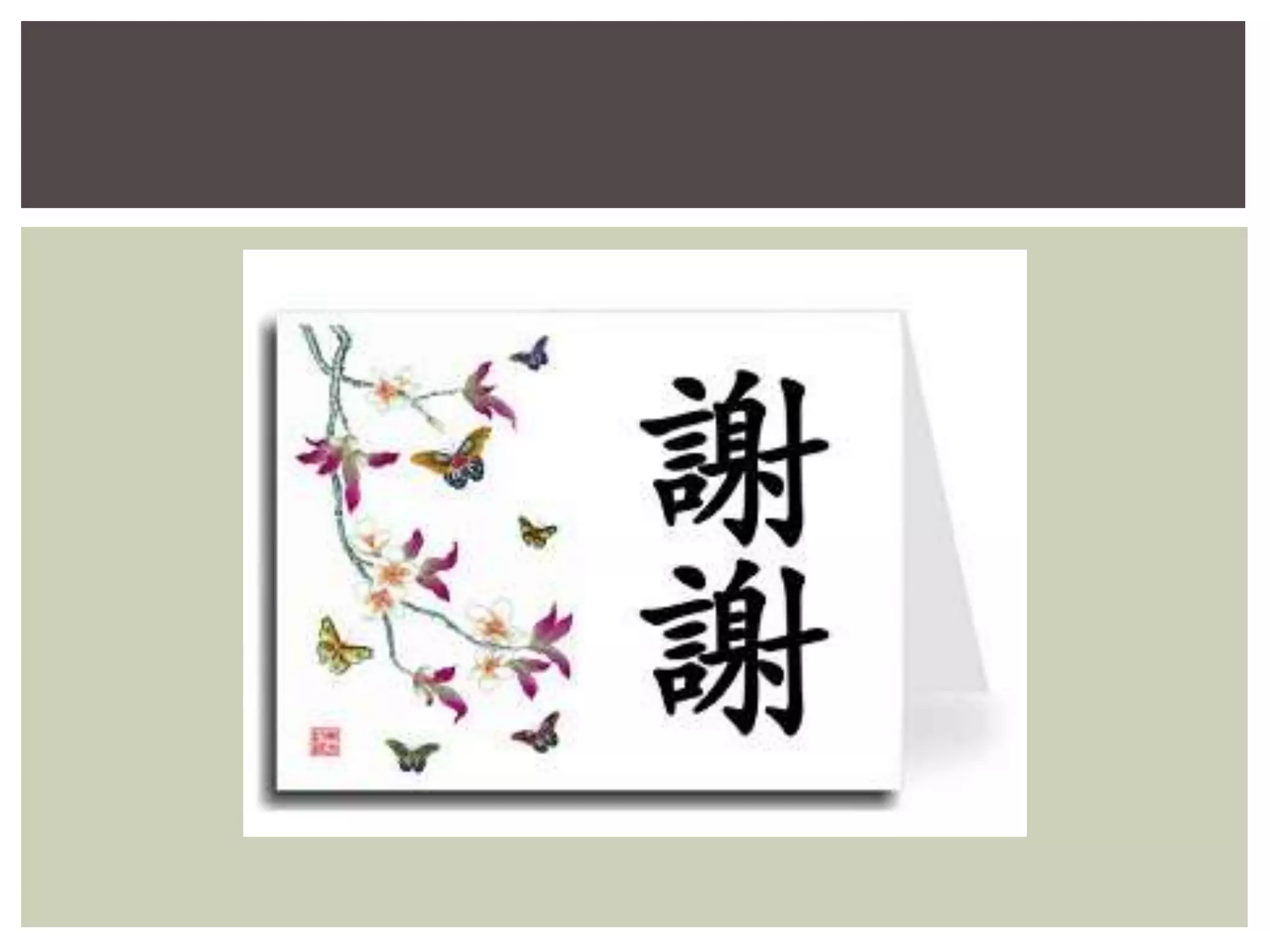 Differentiation in Assessment_Daisy Guo | PPT