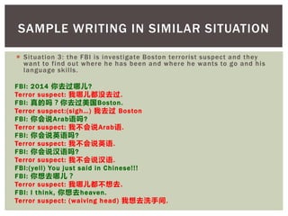 Differentiation in Assessment_Daisy Guo | PPT