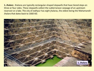 Different Methods of water storage | PPTX