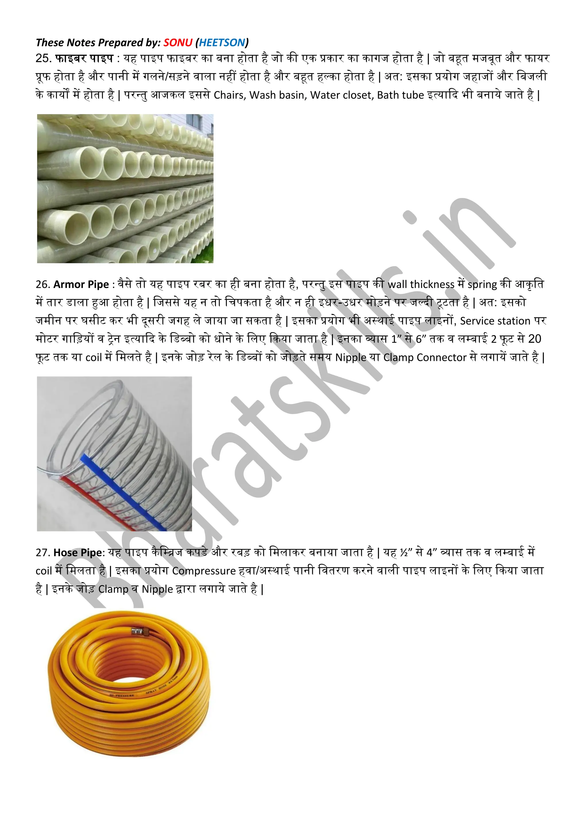 Types of Pipes in Plumbing ITI Plumber Trade Theory in Hindi | PDF