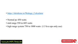 Different Types of SMPS (Switched Mode Power.pptx) | PPTX