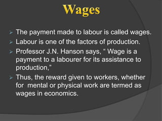Different types of wages | PPTX
