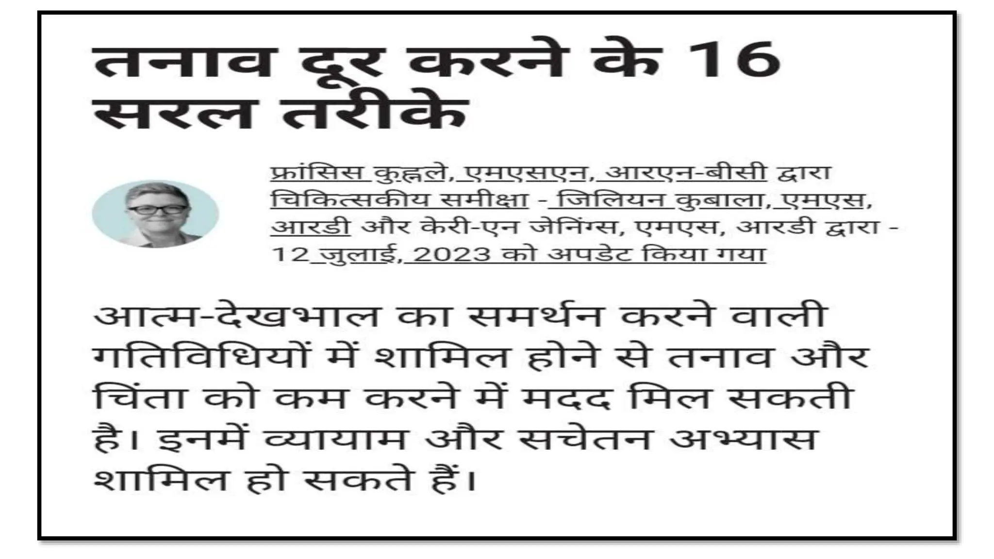 DIGAMBER PANDEY training perposal PPT.pptx