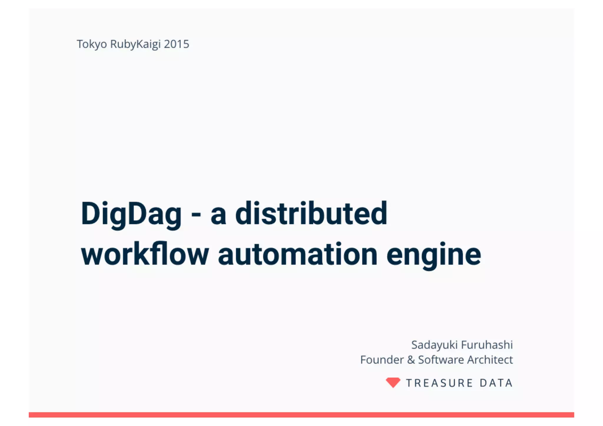 分散ワークフローエンジン『Digdag』の実装 at Tokyo RubyKaigi #11 | PPT