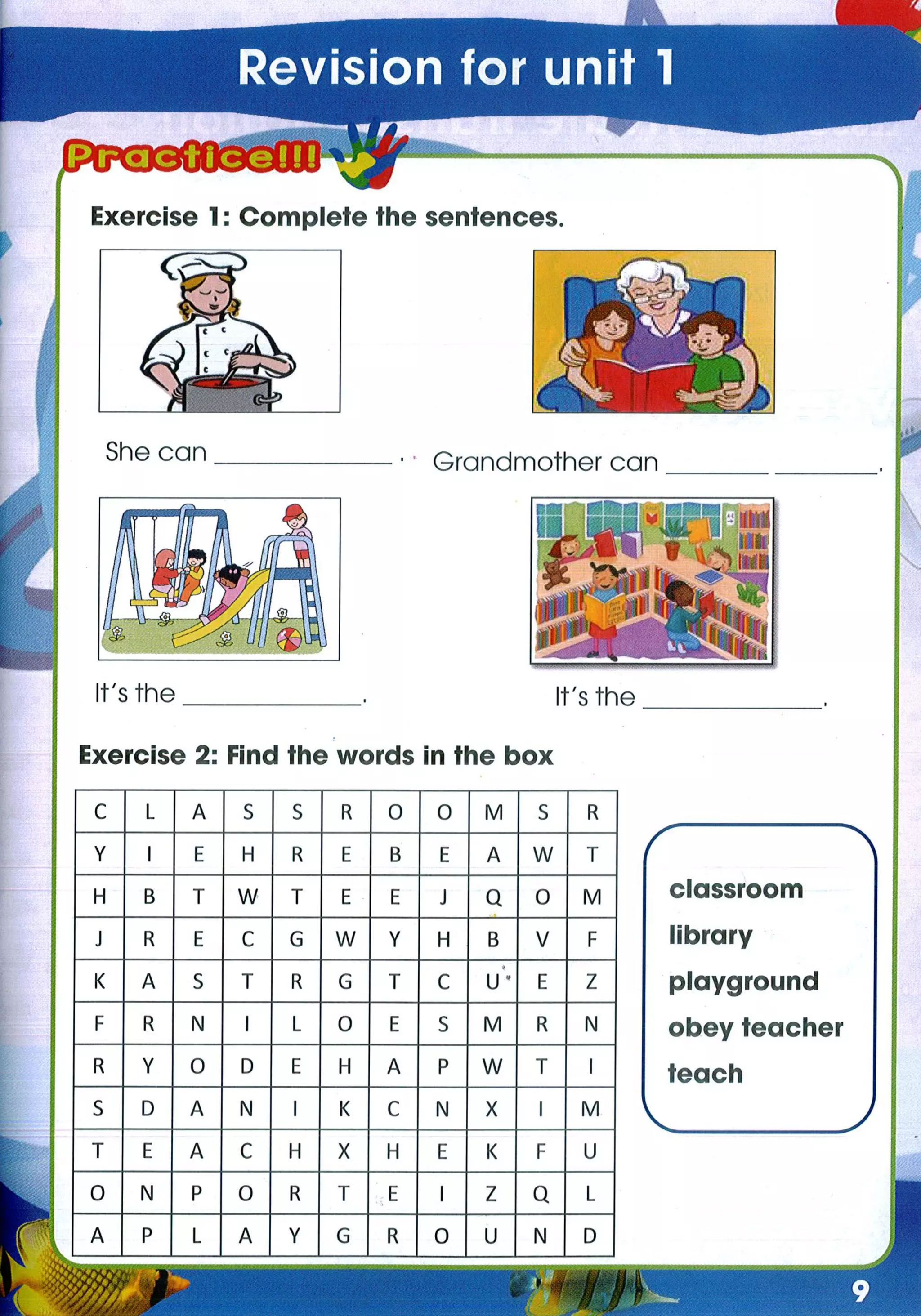 Digi science-2 | PDF