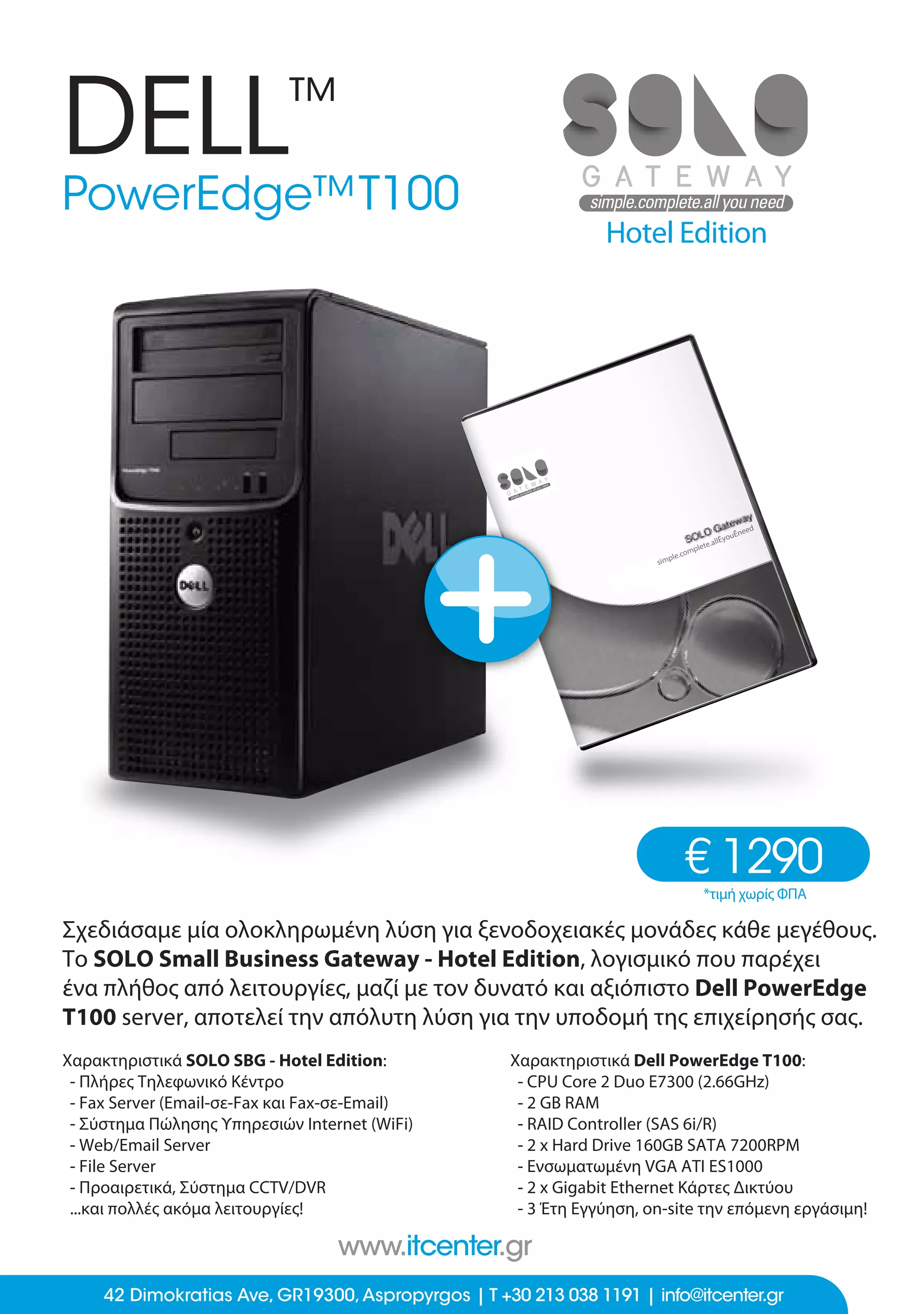 Digi lodge i-tcenter | PDF