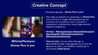 A complete digital marketing strategy presentation for Disney+. | PPTX